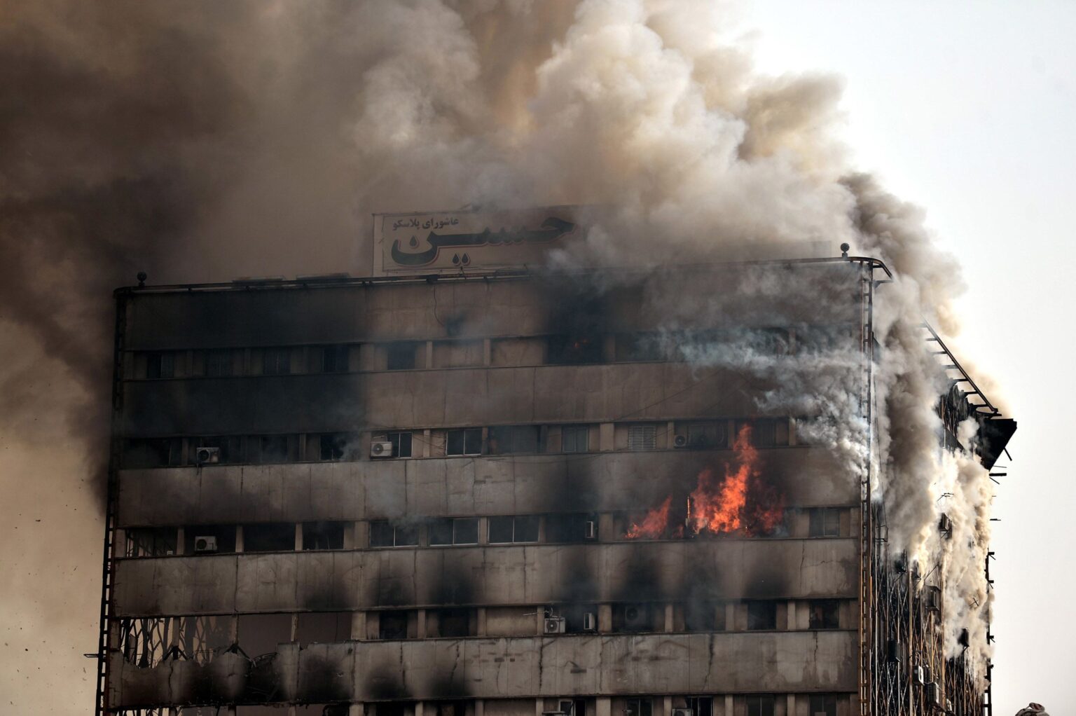 Fire Accidents - Al Matar